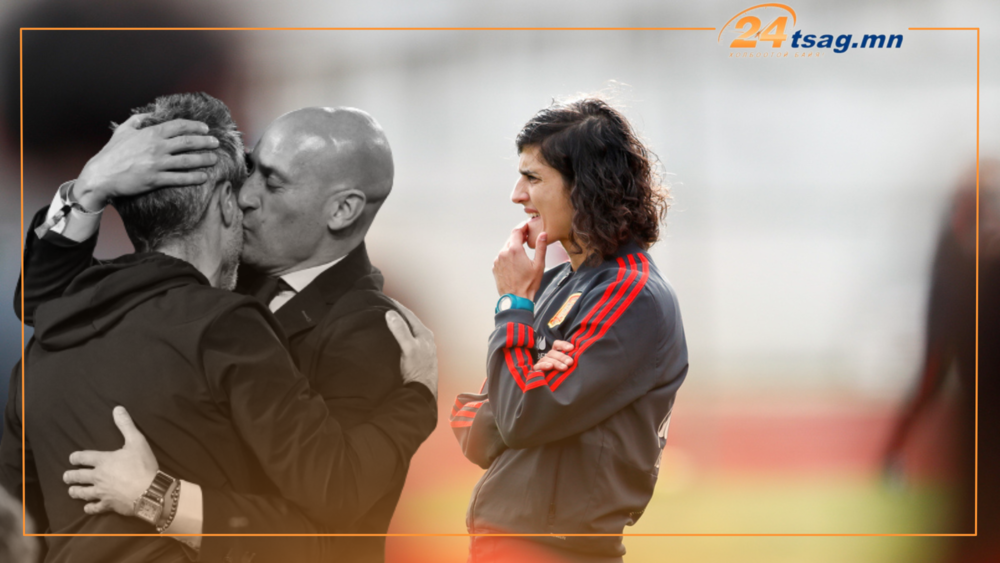 Испанийн эмэгтэйчүүдийн шигшээгийн дасгалжуулагч халагдаж анхны эмэгтэй дасгалжуулагч томилогдов